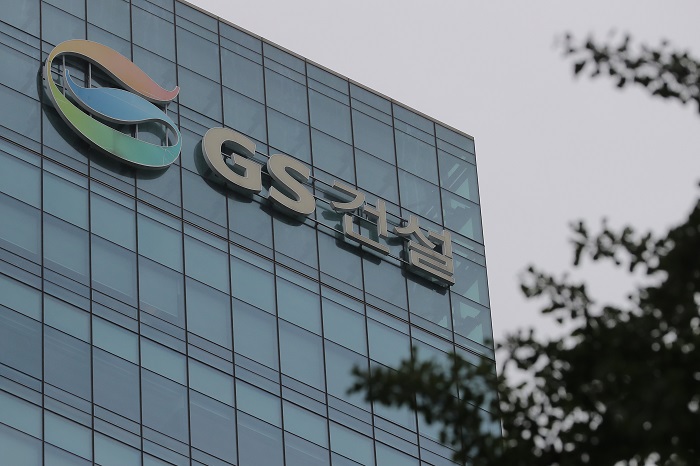 Gs건설 자회사 수처리 부문 수주 여부 주목 미래에셋증권